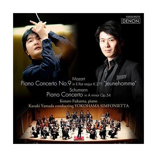 【発売日：2015年10月14日】福間洸太朗 山田和樹&amp;横浜シンフォニエッタ (フクマコウタロウ/ヤマダカズキ/ヨコハマシンフォニエッタ ふくまこうたろう/やまだかずき/よこはましんふぉにえった)2015年10月14日 発売1982...