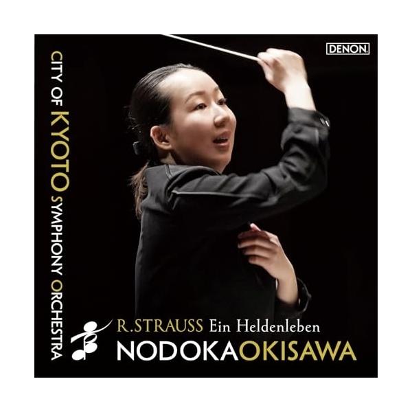 【発売日：2025年09月03日】沖澤のどか 京都市交響楽団 (オキサワノドカ/キョウトシコウキョウガクダン おきさわのどか/きょうとしこうきょうがくだん)2025年9月3日 発売今、国内外から注目を集める指揮者・沖澤のどか。2019年にブ...