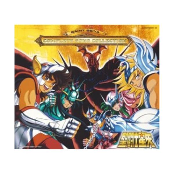 【発売日：2002年11月21日】オムニバス2002年11月21日 発売「ペガサス幻想」他、全シリーズ主題歌から1997年に発表されたイメージ・アルバム収録曲まで、ヴォーカル曲全48曲を収録した3枚組コンプリート・ソング集。CD:11.ペガ...