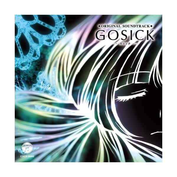 【発売日：2011年04月13日】中川幸太郎 (ナカガワコウタロウ なかがわこうたろう)2011年4月13日 発売テレビ東京系アニメ『GOSICK-ゴシック-』のサウンドトラック。アニメの世界観に合った、ゴージャスなBGM集に仕上がっていま...