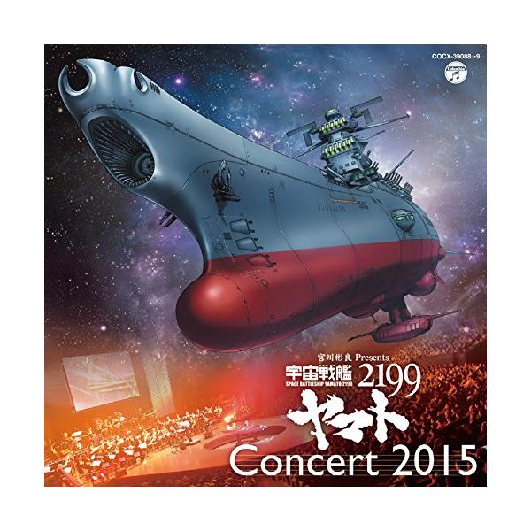 【発売日：2015年06月10日】宮川彬良 (ミヤガワアキラ みやがわあきら)2015年6月10日 発売2015年2月28日、3月1日に舞浜アンフィシアターで行われた”宮川彬良 Presents『宇宙戦艦ヤマト2199』コンサート2015”...