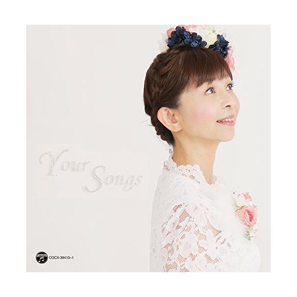 【発売日：2016年01月20日】山野さと子 (ヤマノサトコ やまのさとこ)2016年1月20日 発売代表曲「ドラえもん」の主題歌をはじめ、これまでに1,000曲以上のレコーディングを行い、アニメソング・童謡の第一人者として活躍、2015年...