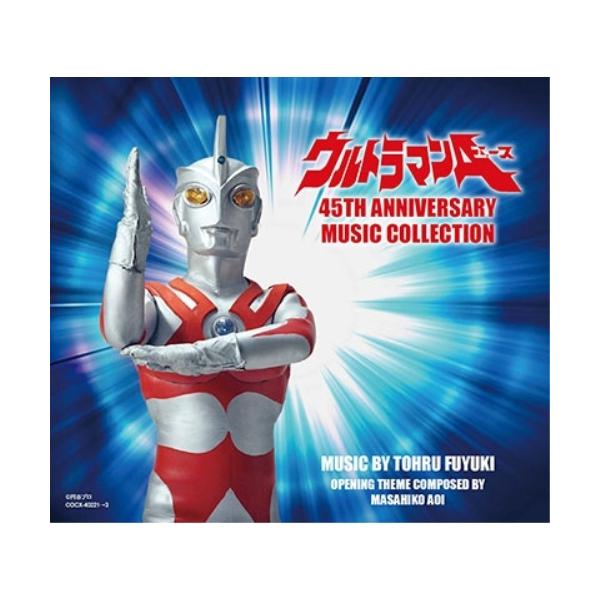 【発売日：2017年12月27日】冬木透 (フユキトオル ふゆきとおる)2017年12月27日 発売放送45年を迎えた『ウルトラマンA』の音楽を完全網羅した、豪華3枚組BOX。主題歌・挿入歌、カラオケ、効果音まで余すところなく収録。CD:1...
