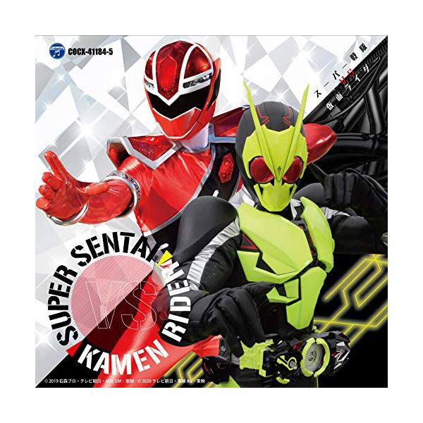 【発売日：2020年06月17日】特撮 (大西洋平、出口たかし、幡野智宏、Sister MAYO、J×Takanori Nishikawa、Shuta Sueyoshi feat.ISSA、PANDORA feat.Beverly)2020...