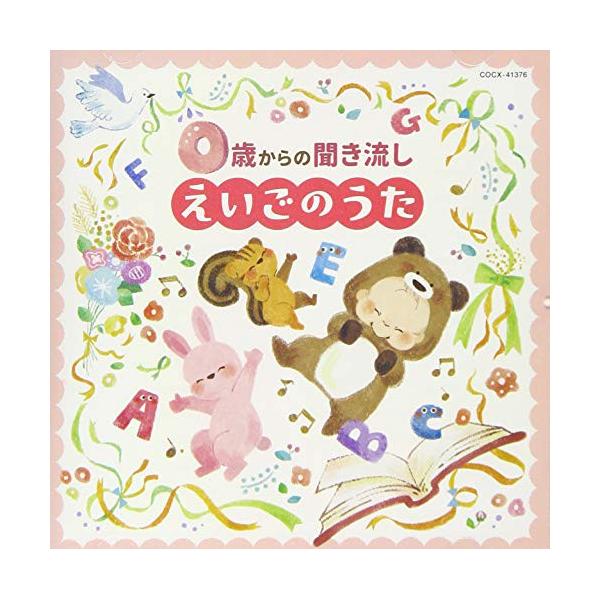 【発売日：2021年01月20日】キッズ (黒田久美子、ブルー・ストリームズ、ダフネ・シェパード、キャロライン・アテレード、ケント・チルドレンズ・コラール、クロイ・マリー・マクナマラ、キャロライン・アテレード、ケント・チルドレンズ・コラール...
