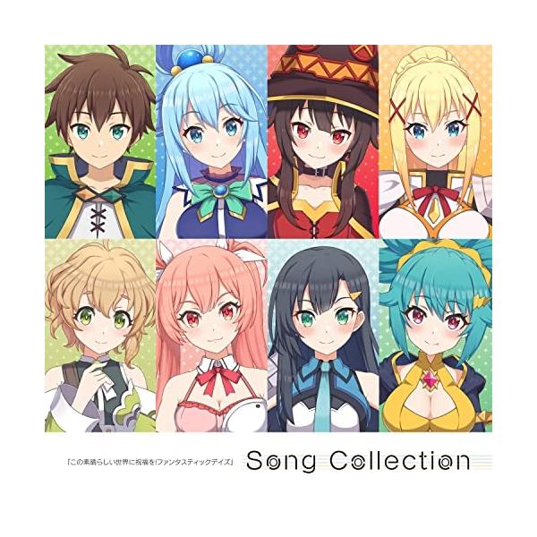 【発売日：2022年11月23日】ゲーム・ミュージック (Machico、アクセルハーツ、アクア(CV:雨宮天)、めぐみん(CV:高橋李依)、ダクネス(CV:茅野愛衣)、カズマ(CV:福島潤)、メル(CV:愛美)+アクセルハーツ)2022年...