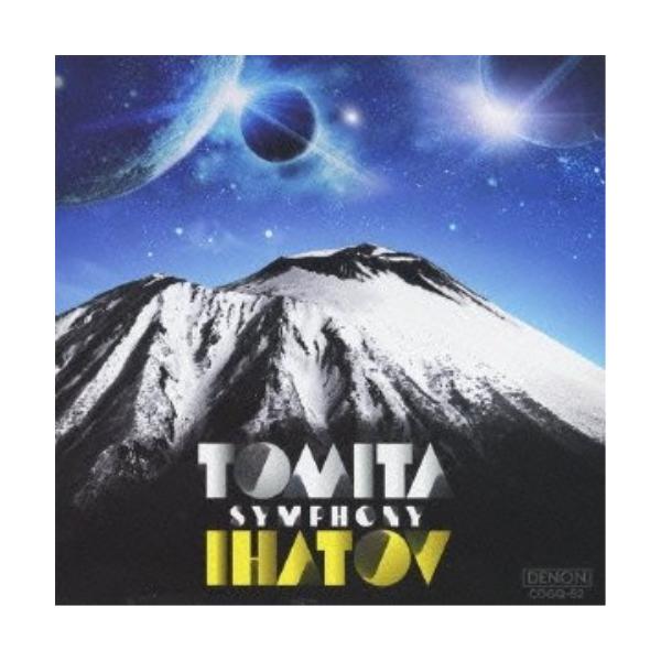 【発売日：2013年01月23日】クラシック (大友直人、日本フィルハーモニー交響楽団、初音ミク、篠田元一、慶應義塾ワグネル・ソサィエティー男声合唱団、慶應義塾ワグネル・ソサィエティーOB合唱団、ことぶき光)2013年1月23日 発売作曲家...