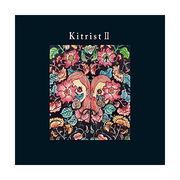 【発売日：2021年04月21日】Kitri (キトリ きとり)2021年4月21日 発売姉のMona と妹のHinaによるピアノ連弾ボーカルユニットKitriのセカンド・アルバム。先行配信シングル曲「未知階段」、2020年配信シングル3連...