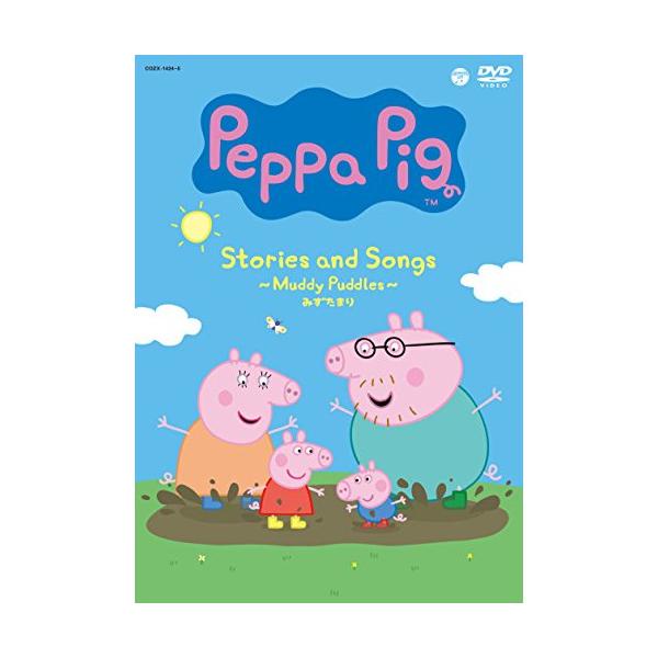 【発売日：2018年03月28日】キッズ2018年3月28日 発売CD:11.ABCソング2.あたま、かた、ひざ、つまさき3.こぶたちゃんいちばへいった4.メリーさんのひつじ5.10このかぼちゃ6.にちようび、げつようび、かようび7.ゆかい...