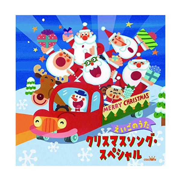 【発売日：2019年11月06日】童謡・唱歌 (Dario Toda、クリステル・チアリ、キャメロン・ストローザー、Joelle Strother、Angela Sapolis、Miku Hanyu)2019年11月6日 発売Christe...