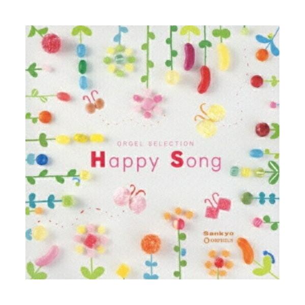 【発売日：2013年06月05日】オルゴール ((オルゴール))2013年6月5日 発売「未来予想図II」(DREAMS COME TRUE)、「らいおんハート」(SMAP)、「ハナミズキ」(一青窈)、「大好きだよ。」(大塚愛)、「たしかな...