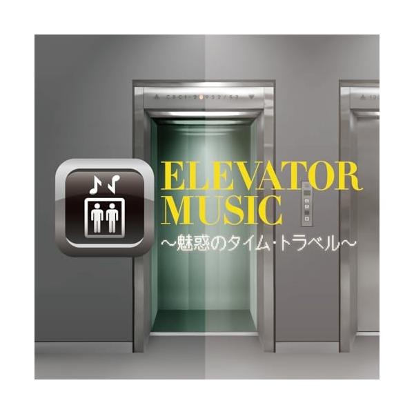 【発売日：2024年11月06日】BGV (ジューヌ・プルミエール・オーケストラ、田中明子とフローラル・ポップス'75、フローラル・ポップス'71、テディ・池谷とそのグループ、東フィルポップスオーケストラ、五十嵐明要とドリーミィ・サウンズ、...