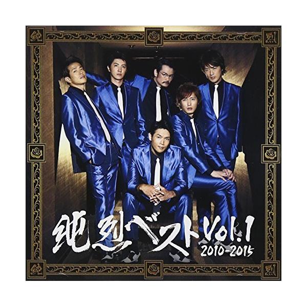 【発売日：2015年10月21日】純烈 (ジュンレツ じゅんれつ)2015年10月21日 発売演歌男子の中でも群を抜く派手さとパフォーマンスで注目を浴びる、純烈のデビュー5周年記念、歴史を辿る初のベスト・アルバム。2010年のデビュー・シン...