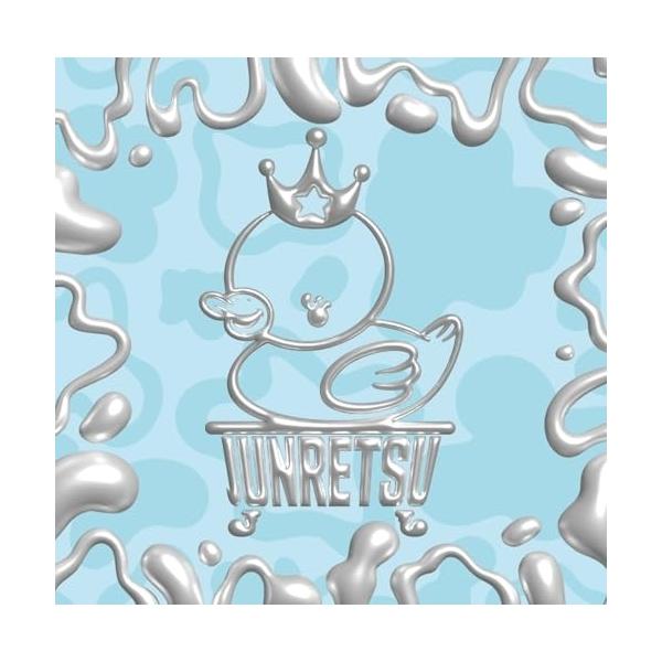 【発売日：2025年11月19日】純烈 (ジュンレツ じゅんれつ)2025年11月19日 発売『純烈魂』シリーズ第二弾!2025年リリースしたシングル「奇跡の恋の物語」、「二人だけの秘密」の収録曲を中心に、所ジョージが手がけた新曲「ここに居...