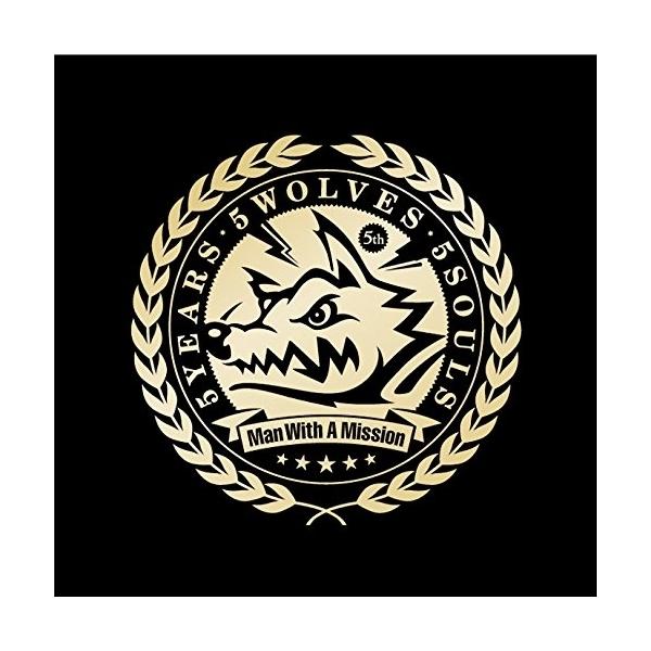 【発売日：2015年01月01日】MAN WITH A MISSION (マンウィズアミッション まんうぃずあみっしょん)2015年1月1日 発売MAN WITH A MISSIONの活動5周年(2015年時)を記念した初のベスト・アルバム...