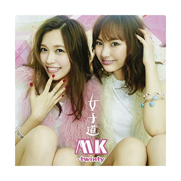 【発売日：2016年09月14日】MK-twinty (エムケーツインティー えむけーついんてぃー)2016年9月14日 発売ET-KING「愛しい人へ」、Aqua Timez「等身大のラブソング」のカヴァーで話題の大阪発ポジティヴ女子ユニ...