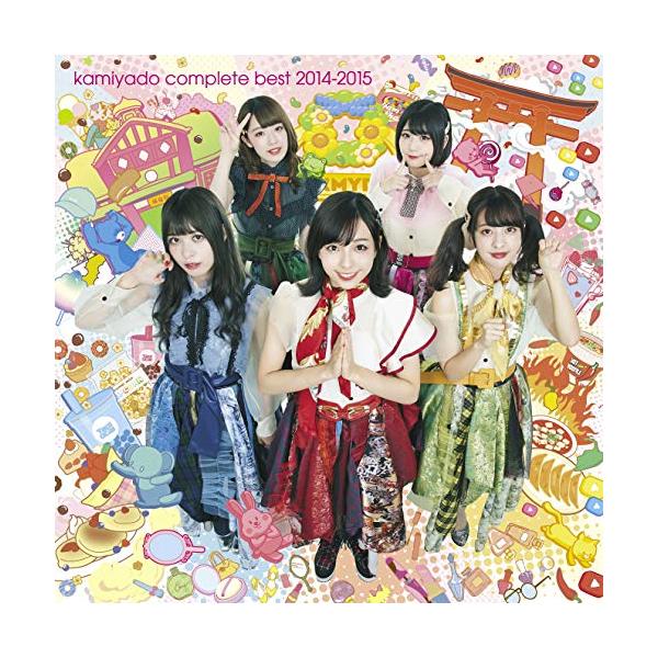 【発売日：2020年01月15日】神宿 (カミヤド かみやど)2020年1月15日 発売2017年リリースのアルバム『原宿発!神宿です。』『原宿着!神宿です。』の2作を新メンバー(塩見きら)新録によりリメイク。神宿の結成からの全楽曲を網羅し...