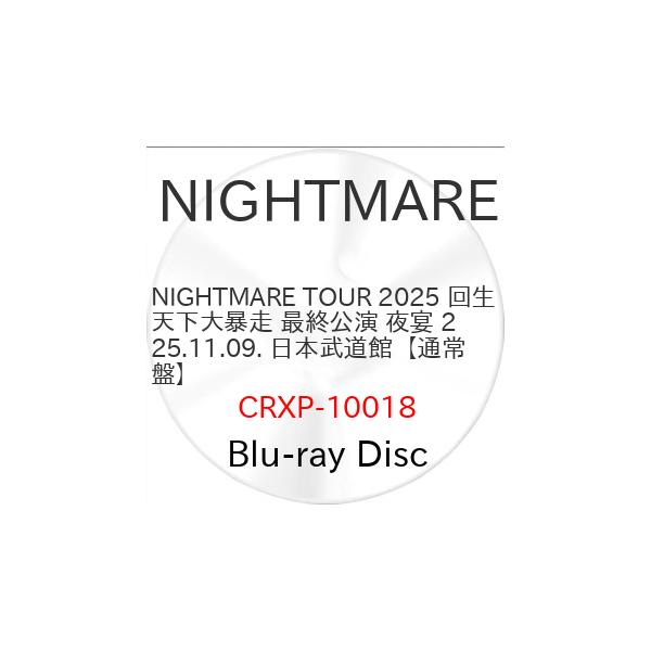 【発売日：2026年04月22日】NIGHTMARE (ナイトメア ないとめあ)2026年4月22日 発売BD:11.Believe2.dogma3.自傷(少年テロリスト)4.Quints5.SMILE6.livEVIL7.東京傷年8.BI...