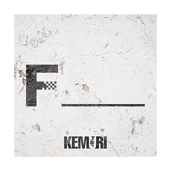 【発売日：2015年07月15日】KEMURI (ケムリ けむり)2015年7月15日 発売2015年に結成20周年を迎えた日本のスカパンクの先駆者、KEMURIの通算11枚目、2012年の復活以来3枚目となるオリジナル・アルバム。KEMU...