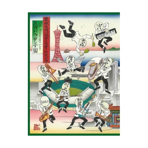 【発売日：2025年11月05日】東京スカパラダイスオーケストラ (トウキョウスカパラダイスオーケストラ とうきょうすかぱらだいすおーけすとら)2025年11月5日 発売BD:11.MONSTER ROCK2.火の玉ジャイヴ3.ルパン三世の...