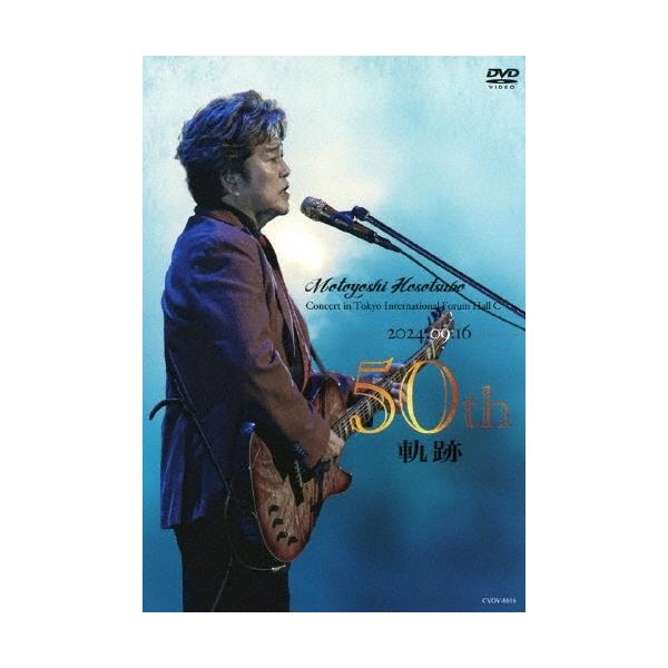 【発売日：2026年03月04日】細坪基佳 (ホソツボモトヨシ ほそつぼもとよし)2026年3月4日 発売DVD:11.プロローグ2.ひとりの君へ3.待ちわび通り4.12月の雨5.美しく燃えて6.冬の華7.高き空 遠き夢8.もう帰れない9....