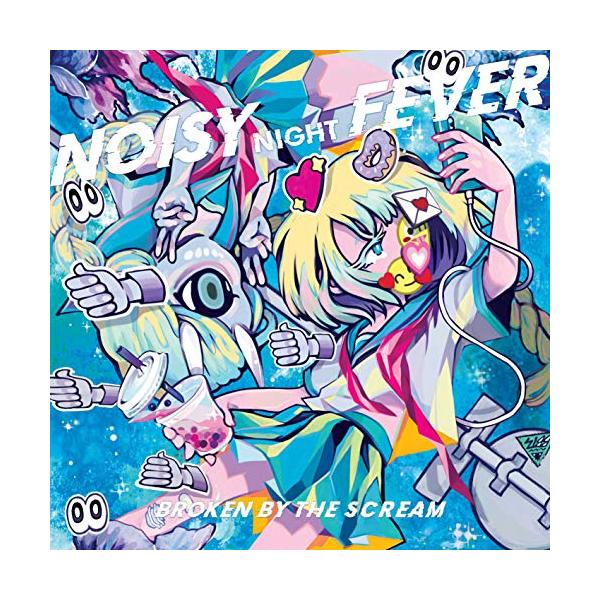 【発売日：2019年10月09日】Broken By The Scream (ブロークンバイザスクリーム ぶろーくんばいざすくりーむ)2019年10月9日 発売メタル系スクリーミングアイドル BBTS。待望の2nd Full Album発売...