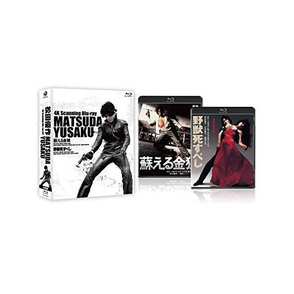 【発売日：2020年02月07日】邦画 (松田優作、村川透、大藪春彦)2020年2月7日 発売