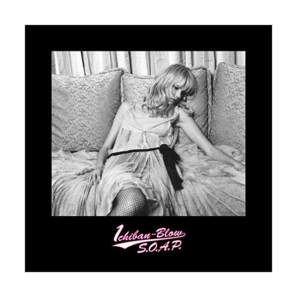 【発売日：2004年07月07日】SONS OF ALL PUSSYS (サンズオブオールプッシーズ さんずおぶおーるぷっしーず)2004年7月7日 発売DVD:11.GRACE2.罪の眺め3.high!4.Paradise