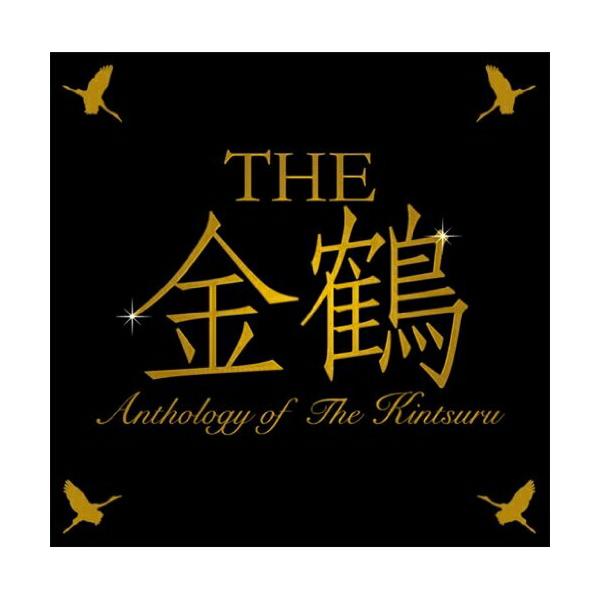 【発売日：2009年11月18日】THE金鶴 (キンツル きんつる)2009年11月18日 発売佐々木TABO貴と三柴理、Claraの3名のクリエーターによる音楽制作集団、THE金鶴のアルバム。四半世紀におよぶ活動を網羅した作品集。映像の向...