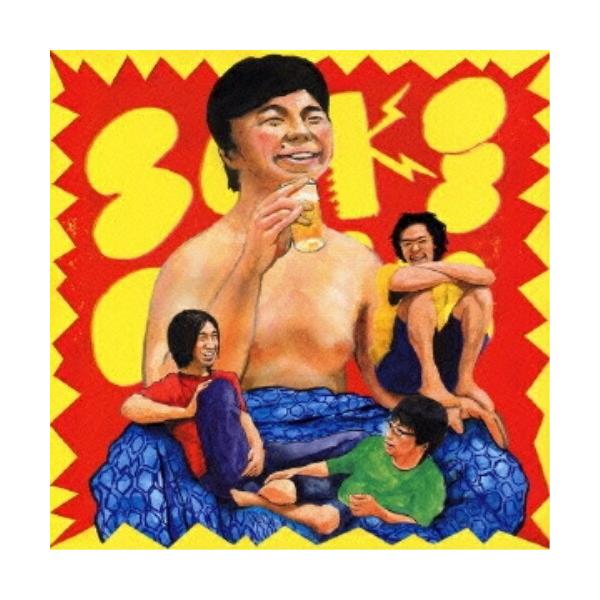 【発売日：2006年08月09日】SAKEROCK (サケロック さけろっく)2006年8月9日 発売大人のファンタジー・ロマン映画「キャッチボール屋」(監督:大崎章 出演:大森南朋、キタキマユ、寺島進他)のサウンド・トラック。全7曲を収録...