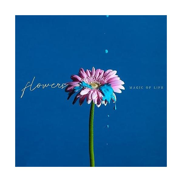 【発売日：2023年08月23日】MAGIC OF LiFE (マジックオブライフ まじっくおぶらいふ)2023年8月23日 発売MAGIC OF LiFEが、結成20周年イヤーを記念してリリースするフルアルバム。TBS『よるのブランチ』デ...