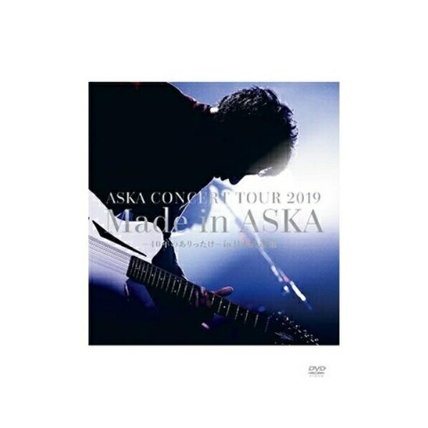 【発売日：2019年08月21日】ASKA (アスカ あすか)2019年8月21日 発売