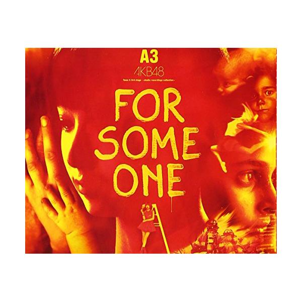 【発売日：2013年01月01日】AKB48 (エーケービーフォーティーエイト えーけーびーふぉーてぃーえいと)2013年1月1日 発売AKB48の劇場公演セットリストに基づいた名曲たちをCD2枚組で収録した「studio recordin...