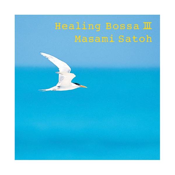 【発売日：2008年06月27日】佐藤正美 (サトウマサミ さとうまさみ)2008年6月27日 発売CD:11.ラルフの朝2.マイ・フェイヴァリット・シングス3.やさしく歌って4.ハウ・インセンシティブ5.ニュー・シネマ・パラダイス6.アヴ...