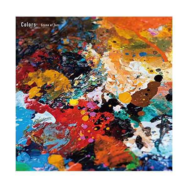 【発売日：2021年06月16日】Scene of Jazz (シーンオブジャズ しーんおぶじゃず)2021年6月16日 発売Scene of Jazz 第8作目。国内屈指のトリオ(石井彰p 大坂昌彦ds 安ヵ川大樹b)が、Colorをテー...