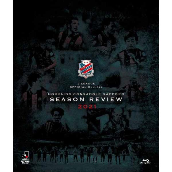 【発売日：2022年02月04日】★こちらはBlu-rayのDISC2のみの販売ページとなります★『HOKKAIDO CONSADOLE SAPPORO SEASON REVIEW 2021』※ディスク1枚※HOKKAIDO CONSADO...