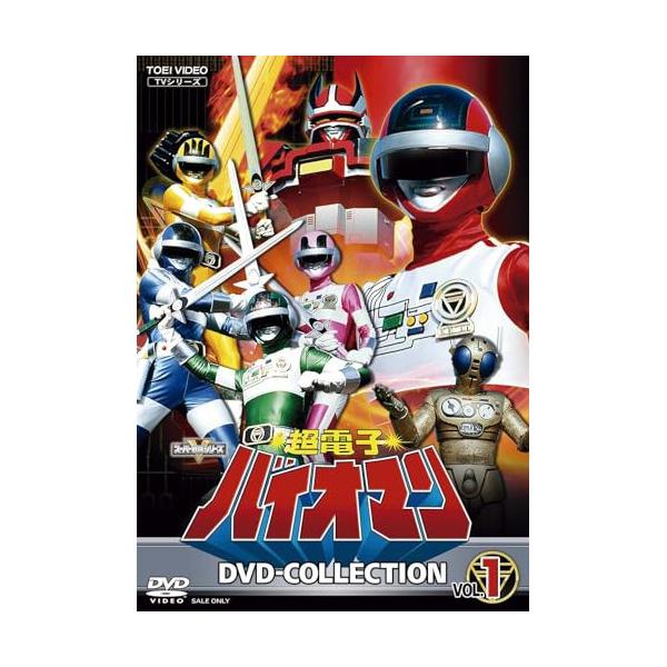 【発売日：2024年08月07日】キッズ (八手三郎、阪本良介、太田直人、大須賀昭人、矢島由紀、田中澄子、牧野美千子、矢野立美)2024年8月7日 発売