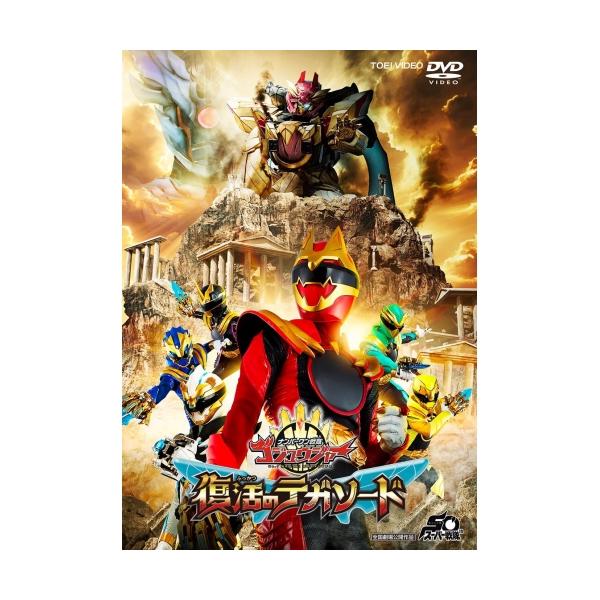 【発売日：2025年12月03日】キッズ (八手三郎、冬野心央、鈴木秀脩、神田聖司、松本仁、今森茉耶、田崎竜太、沢田完)2025年12月3日 発売