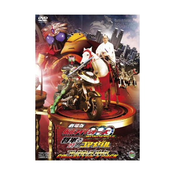 【発売日：2012年01月21日】キッズ (石ノ森章太郎、渡部秀、三浦涼介、高田里穂、柴崎貴行、中川幸太郎)2012年1月21日 発売