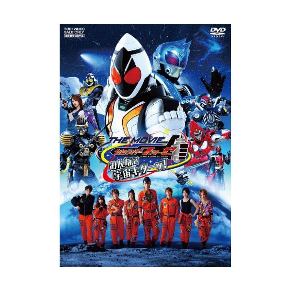 【発売日：2013年01月21日】キッズ (石ノ森章太郎、福士蒼汰、高橋龍輝、清水富美加、坂本浩一、鳴瀬シュウヘイ)2013年1月21日 発売
