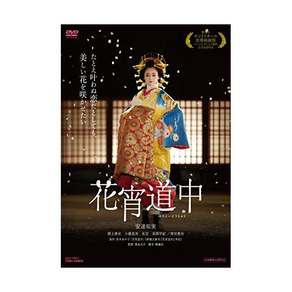 【発売日：2015年05月13日】安達祐実2015年5月13日 発売<div style=”font-size:110%;line-height:140%;padding:10px;”><b>商品詳細</b&g...