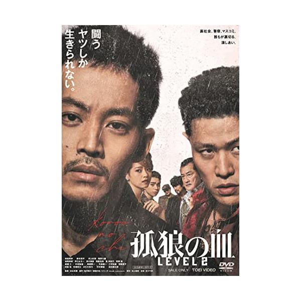 【発売日：2024年12月04日】（邦画）2024年12月4日 発売<div style=”font-size:110%;line-height:140%;padding:10px;”><b>商品詳細</b&g...