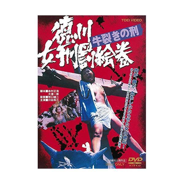 【発売日：2016年11月09日】川谷拓三2016年11月9日 発売<div style=”font-size:110%;line-height:140%;padding:10px;”><b>商品詳細</b&g...