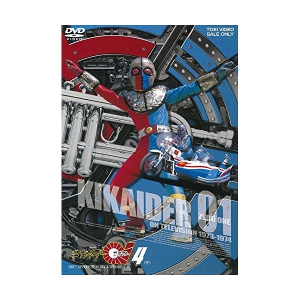 【発売日：2018年01月10日】キッズ (石ノ森章太郎、池田駿介、伴大介、五島義秀、渡辺宙明)2018年1月10日 発売