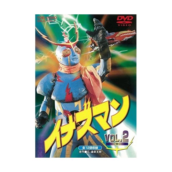 【発売日：2017年07月12日】キッズ (石ノ森章太郎、伴直弥、北村晃一、桜井マリ、渡辺宙明)2017年7月12日 発売