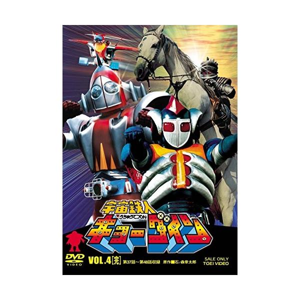 【発売日：2018年01月10日】キッズ (石ノ森章太郎、夏夕介、佐々木剛、古川聡、菊池俊輔)2018年1月10日 発売