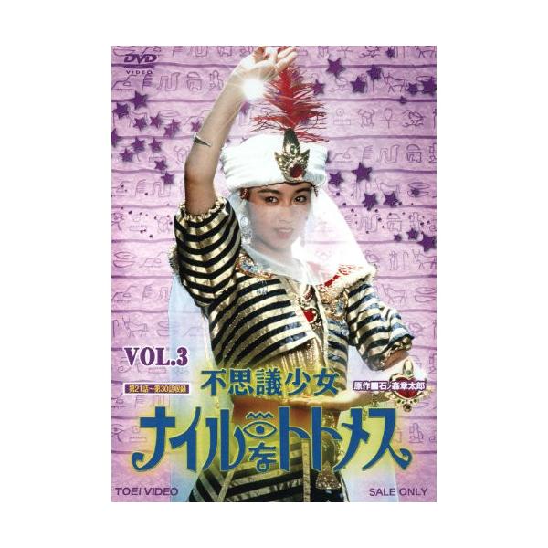 【発売日：2018年01月10日】石ノ森章太郎2018年1月10日 発売<div style=”font-size:110%;line-height:140%;padding:10px;”>イブンバツータ!スカラベルージュ!/星...