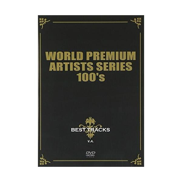 【発売日：2006年11月29日】オムニバス (ギルバート・オサリヴァン、スターシップ、キャロン・ウィーラー、クラウドベリー・ジャム、ロビー・デュプリー、スティーヴン・ビショップ、ロッカペラ)2006年11月29日 発売