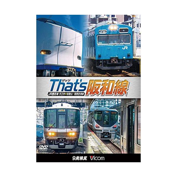 【発売日：2016年04月21日】鉄道2016年4月21日 発売