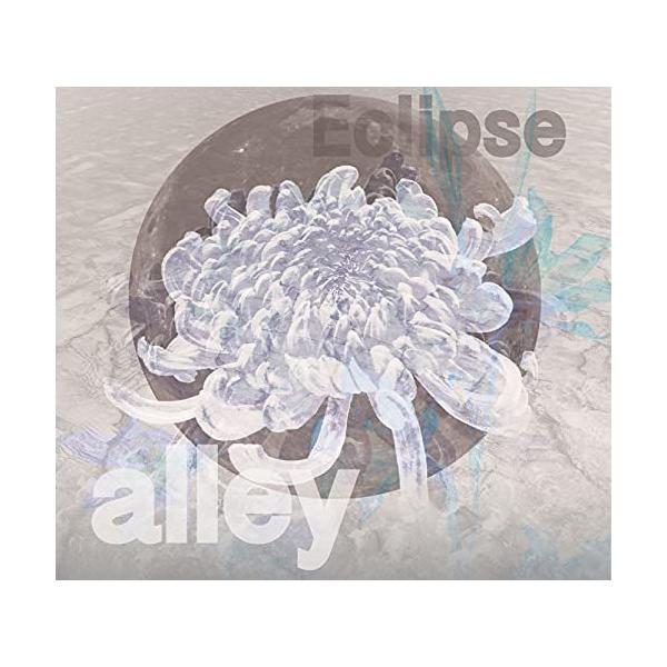 【発売日：2021年09月22日】alley (アレイ あれい)2021年9月22日 発売切なさと激しさが背中合わせで共存する、攻撃的且つ繊細でメロディアスな作風。ピアノ+ヴォーカル/ベース/ドラムというギターレスのトリオ編成で放つオルタナ...
